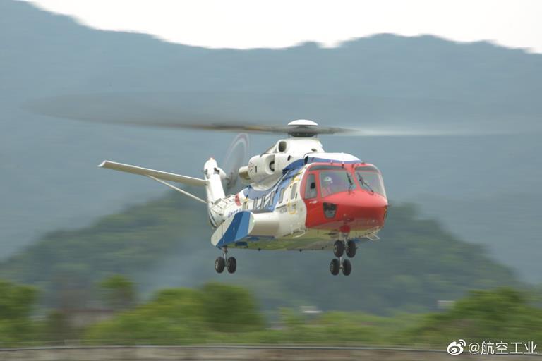 AVIC AC313A conducts maiden sortie | News | Flight Global